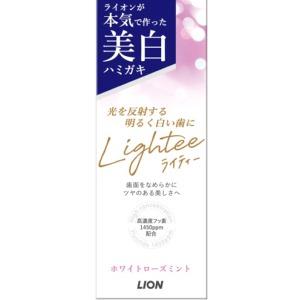 Lightee ライオン ライテイーハミガキ ホワイトニングケア ホワイトローズミント53g : 雑貨屋 - 通販 - Yahoo!ショッピング