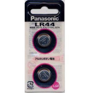 パナソニック アルカリボタン電池 LR44/2P : 4984824160972 : 雑貨屋 - 通販 - Yahoo!ショッピング
