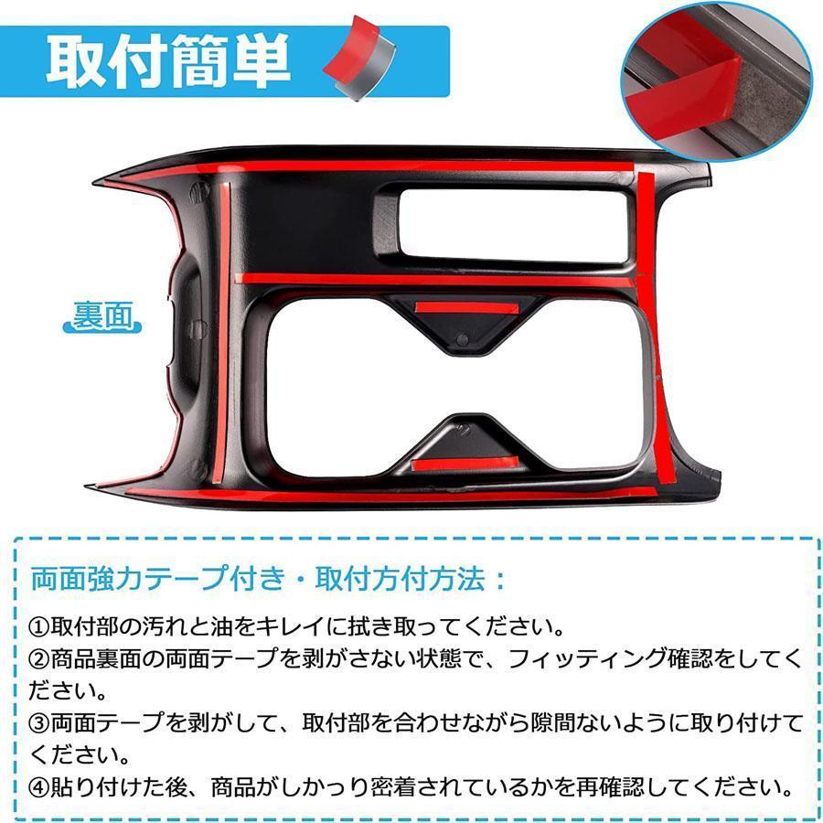 ホンダ 新型ヴェゼル RV系 センターコンソールカバー コンソールガーニッシュ カップホルダーカバー e:HEV RV3/4/5/6型 :03-89-omn22015167:ザックストア ...