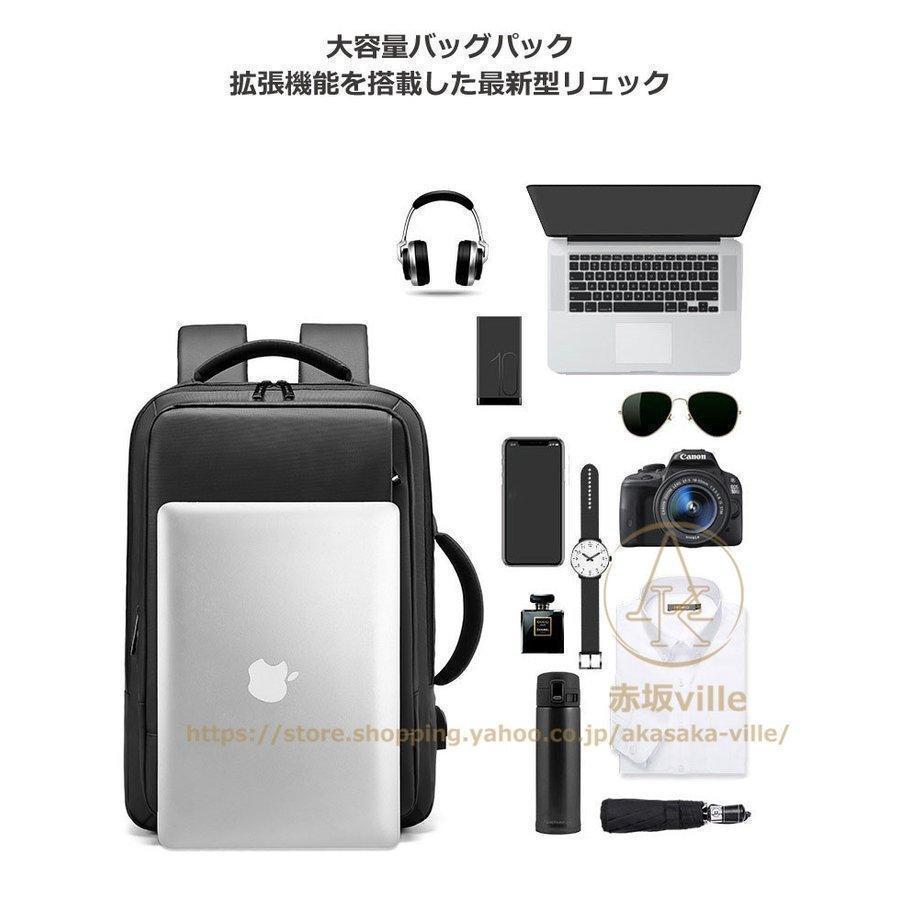 リュック メンズ ビジネスリュック 防水 3WAY 軽量 大容量リュックサック 通勤 通学 ビジネス バックパック スリム パソコン 拡張 鞄 カバン : 03-89-uky41287120 ...