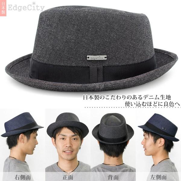 EdgeCity ハット メンズ 春 秋 帽子 中折れハット デニム 日本製 EdgeCity ハット メンズ 春 秋 帽子 中折れハット デニム 日本製