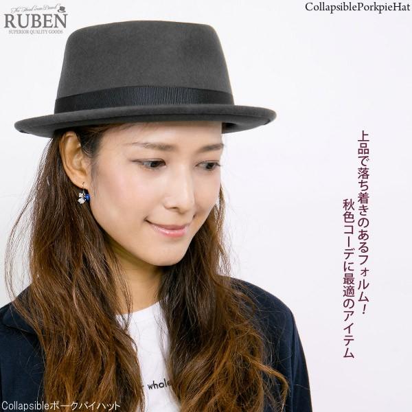 Ruben ポークパイハット レディース メンズ 折りたたみ 帽子 Ruben ポークパイハット レディース メンズ 折りたたみ 帽子