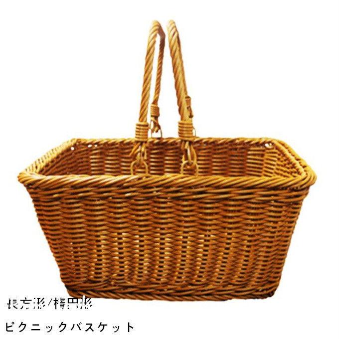 ピクニックバスケット ショッピングバスケット エコバッグ ハンドル付き PP藤製 大容量 アウトドア 収納ボックス インテリア キッチン収納 ...
