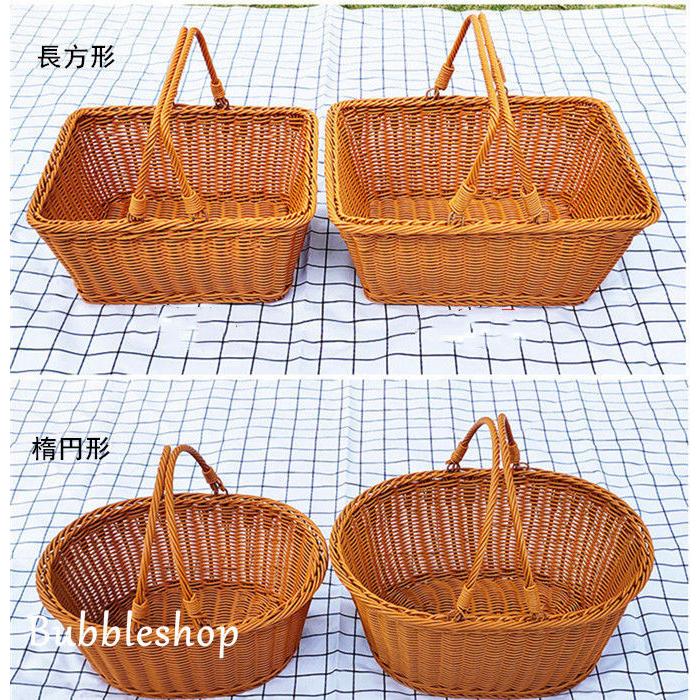 ピクニックバスケット ショッピングバスケット エコバッグ ハンドル付き PP藤製 大容量 アウトドア 収納ボックス インテリア キッチン収納 ...
