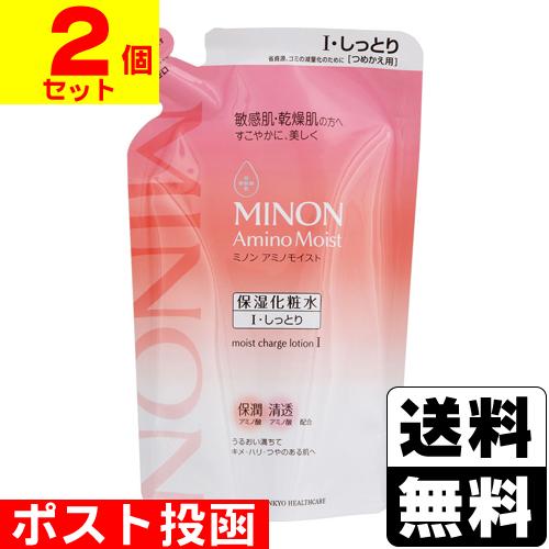 MINON (ポスト投函)(第一三共ヘルスケア)ミノン アミノモイスト モイストチャージ ローションI しっとりタイプ 詰替え 130ml(2個セット) : ザグザグ通販ヤフー店 - 通販 ...