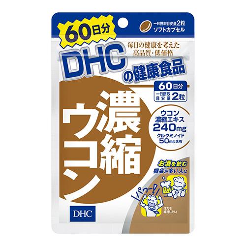 DHC (ポスト投函)(DHC)濃縮ウコン 120粒 60日分 : ザグザグ通販プレミアム ヤフー店 - 通販 - Yahoo!ショッピング