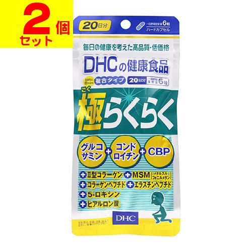 DHC (ポスト投函)(DHC)極らくらく 120粒 20日分(2個セット) : ザグザグ通販プレミアム ヤフー店 - 通販 - Yahoo ...
