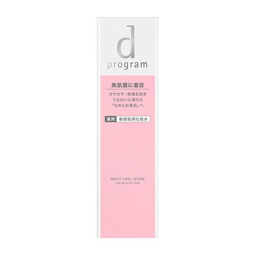 d program (資生堂)dプログラム モイストケアローション MB 125ml : ザグザグ通販プレミアム ヤフー店 - 通販 - Yahoo!ショッピング