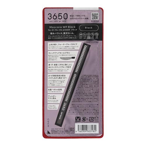 3650 (ポスト投函)3650 マスカラ WP ブラック : ザグザグ通販プレミアム ヤフー店 - 通販 - Yahoo!ショッピング
