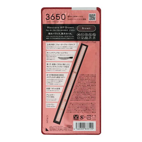 3650 (ポスト投函)3650 マスカラ WP ブラウン : ザグザグ通販プレミアム ヤフー店 - 通販 - Yahoo!ショッピング