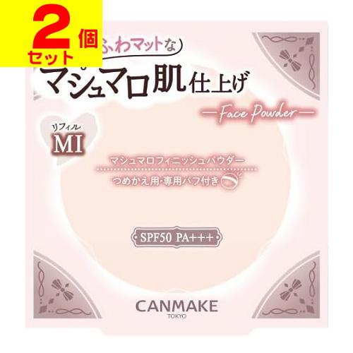 CANMAKE (ポスト投函)キャンメイク(CANMAKE) マシュマロフィニッシュパウダー リフィル MI マットアイボリーオークル 10g(2個セット) : ザグザグ通販プレミアム ヤフー ...