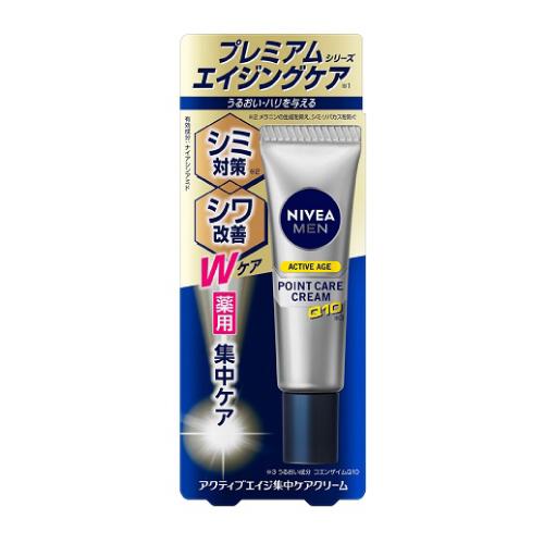 NIVEA MEN (ポスト投函)(花王)ニベアメン アクティブエイジ 集中ケアクリーム 20g : ザグザグ通販プレミアム ヤフー店 - 通販 - Yahoo!ショッピング