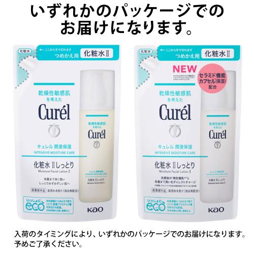 Curel (ポスト投函)(花王)キュレル(Curel) 潤浸保湿 化粧水 II しっとり つめかえ用 130ml : ザグザグ通販プレミアム ヤフー店 - 通販 - Yahoo!ショッピング
