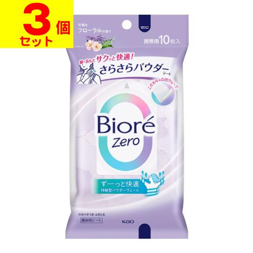Biore Zero (ポスト投函)(花王)ビオレZero さらさらパウダーシート 可憐なフローラルの香り 10枚(3個セット) : ザグザグ通販プレミアム ヤフー店 - 通販 - Yahoo ...