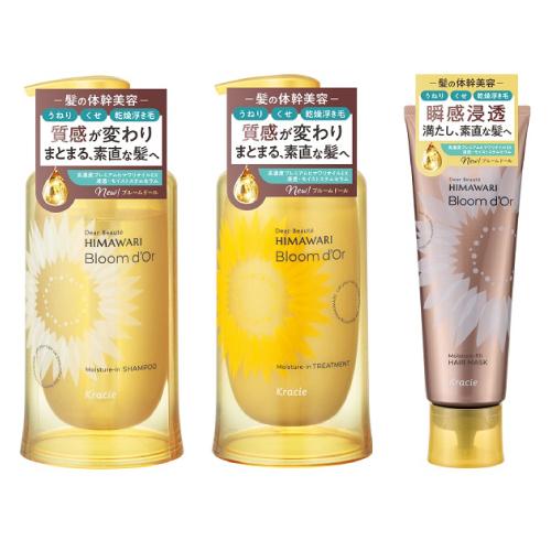 ディアボーテ (クラシエ)ディアボーテ ひまわり ブルームドール