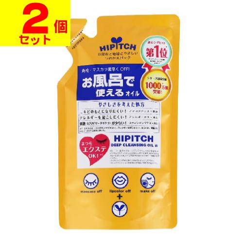 黒龍堂 (ポスト投函)ハイピッチ ディープクレンジングオイルW 詰替え 170ml(2個セット) : ザグザグ通販プレミアム ヤフー店 - 通販 - Yahoo!ショッピング