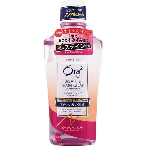 SUNSTAR(日用品) (サンスター)オーラツーミー ブレス&ステインクリアマウスウォッシュ ピーチリーフミント 460ml : ザグザグ ...