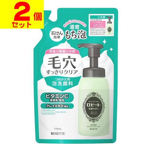 (ポスト投函)(ロゼット)ロゼット洗顔サボン スムースウォッシュ 詰替え 170ml(2個セット) : ザグザグ通販プレミアム ヤフー店 - 通販 - Yahoo!ショッピング