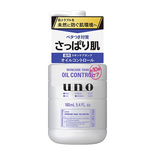 (ファイントゥデイ)ウーノ スキンケアタンク さっぱり 160ml : 4901872449729 : ザグザグ通販プレミアム ヤフー店 ...