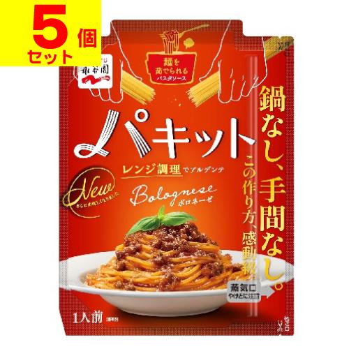 永谷園 (ポスト投函)(永谷園)パキット ボロネーゼ 1人前 105g(5個セット) : ザグザグ通販プレミアム ヤフー店 - 通販 - Yahoo!ショッピング