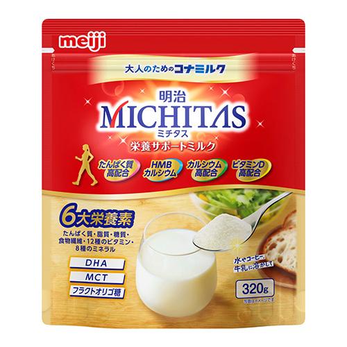 明治 (ポスト投函)(明治) MICHITAS(ミチタス) 栄養サポートミルク 320g : ザグザグ通販プレミアム ヤフー店 - 通販 - Yahoo!ショッピング