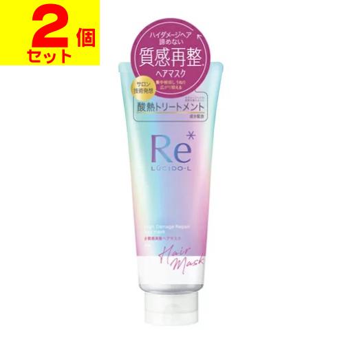 mandom (マンダム)ルシードエル ♯質感再整ヘアマスク 200g(2個セット) : ザグザグ通販プレミアム ヤフー店 - 通販 - Yahoo!ショッピング