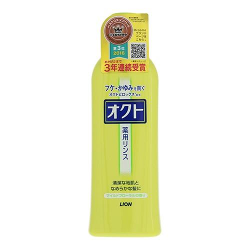 LION（ライオン） (ライオン)オクト 薬用リンス 320mL : ザグザグ通販プレミアム ヤフー店 - 通販 - Yahoo!ショッピング