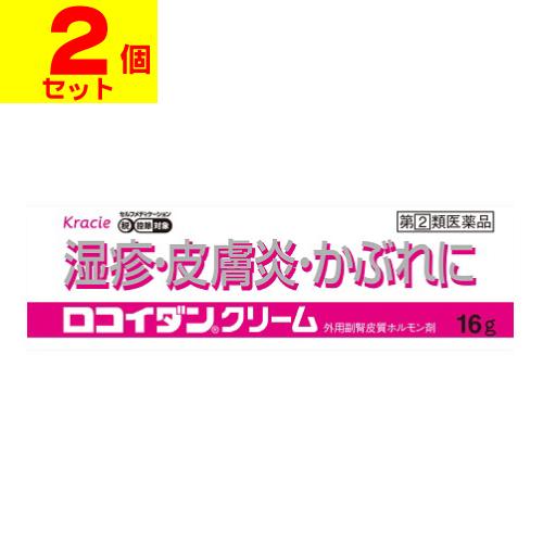 Kracie (第(2)類医薬品)(セ税)(ポスト投函)(クラシエ)ロコイダンクリーム 16g(2個セット) : ザグザグ通販プレミアム ヤフー店 - 通販 - Yahoo!ショッピング