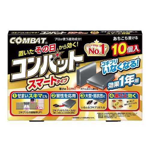 KINCHO (ポスト投函)コンバット スマートタイプ 1年用 10個入 : ザグザグ通販プレミアム ヤフー店 - 通販 - Yahoo!ショッピング