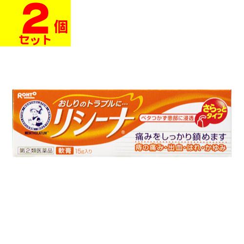 ロート製薬 (第(2)類医薬品)(ポスト投函)(ロート製薬)メンソレータムリシーナ軟膏 15g(2個セット) : ザグザグ通販プレミアム ヤフー店 - 通販 - Yahoo!ショッピング
