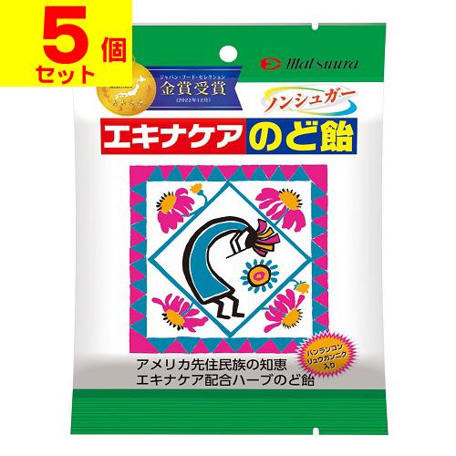 ブランド登録なし (ポスト投函)(松浦薬業)エキナケアのど飴 52g(5個セット) : ザグザグ通販プレミアム ヤフー店 - 通販 - Yahoo!ショッピング