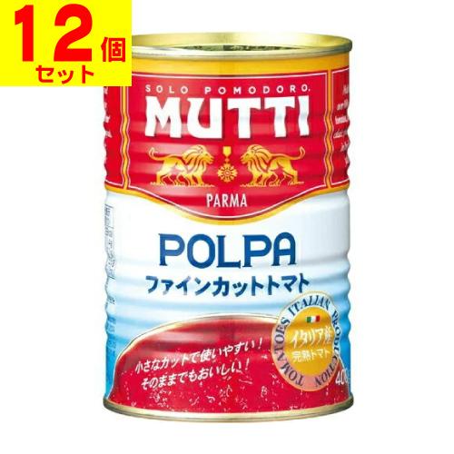 ムッティ ファインカットトマト 400g(12個セット) : ザグザグ通販プレミアム ヤフー店 - 通販 - Yahoo!ショッピング