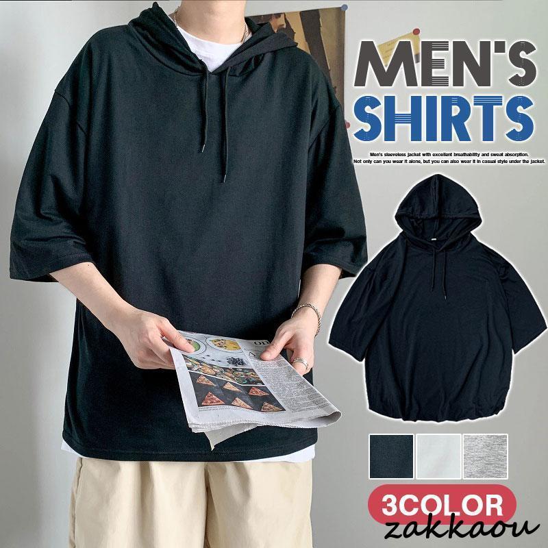 パーカー メンズ 半袖 フード付き Tシャツ カジュアル レイヤード 無地 プルオーバー 半袖パーカー 夏服 ゆったり 体型カバー : chin230613-ysdasm46 : 雑貨王 ...