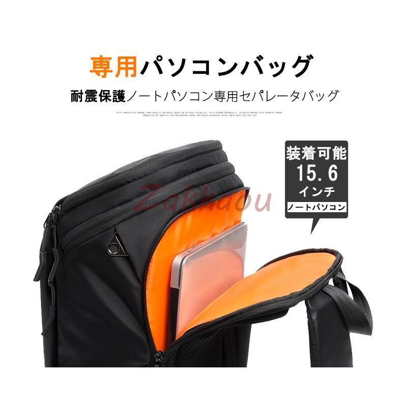 リュック バックパック メンズ 軽量 防水 通勤カバン ビジネスリュック 15.6インチ PC対応 多機能 大容量 収納 リュックサック ブラック 男性 ディパック : 雑貨王 - 通販 ...