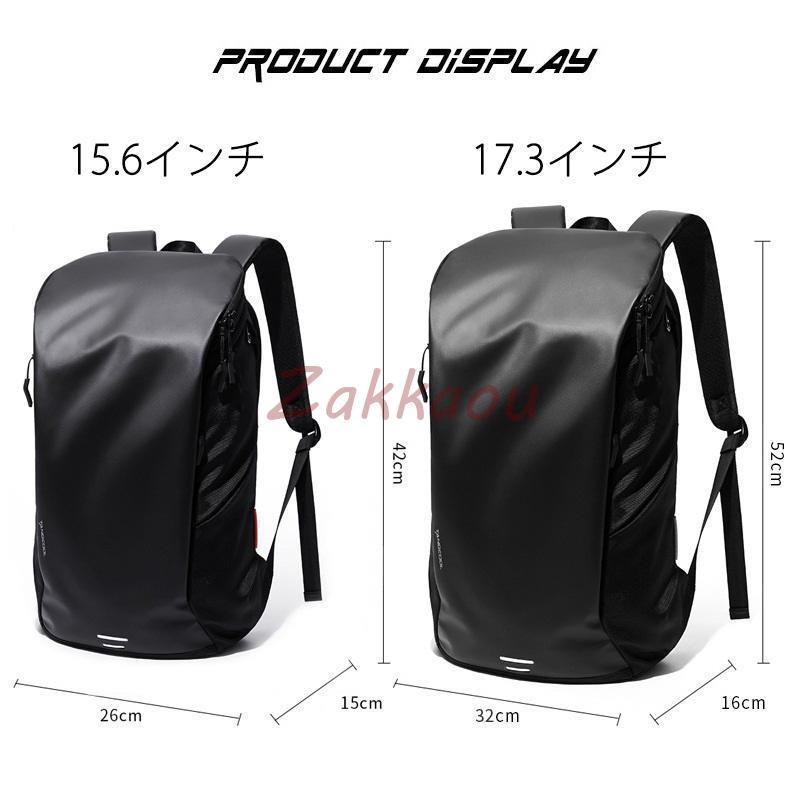リュック バックパック メンズ 軽量 防水 通勤カバン ビジネスリュック 15.6インチ PC対応 多機能 大容量 収納 リュックサック ブラック 男性 ディパック : 雑貨王 - 通販 ...