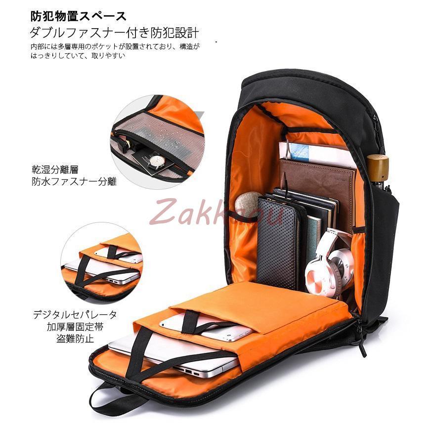 リュック バックパック メンズ 軽量 防水 通勤カバン ビジネスリュック 15.6インチ PC対応 多機能 大容量 収納 リュックサック ブラック 男性 ディパック : 雑貨王 - 通販 ...