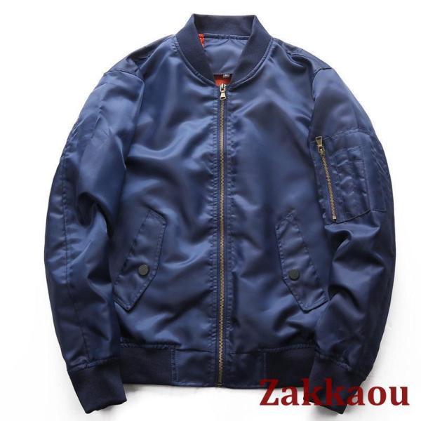 MA-1 メンズ ミリタリー 中綿入り ジャケット フライトジャケット ジャンパー 立て襟 撥水 防風 紳士服 お兄系 春秋 無地 : 雑貨王 - 通販 - Yahoo!ショッピング