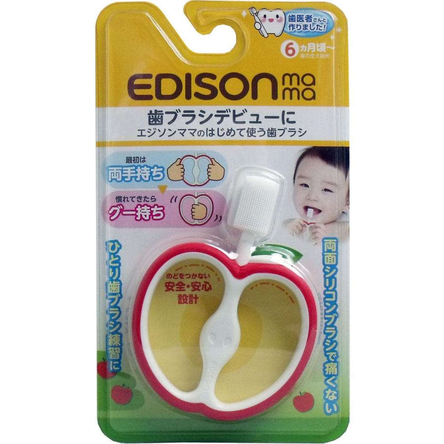 EDISONmama 歯ブラシ エジソンママのはじめて使う歯ブラシ (K) : Zaiko-R - 通販 - Yahoo!ショッピング
