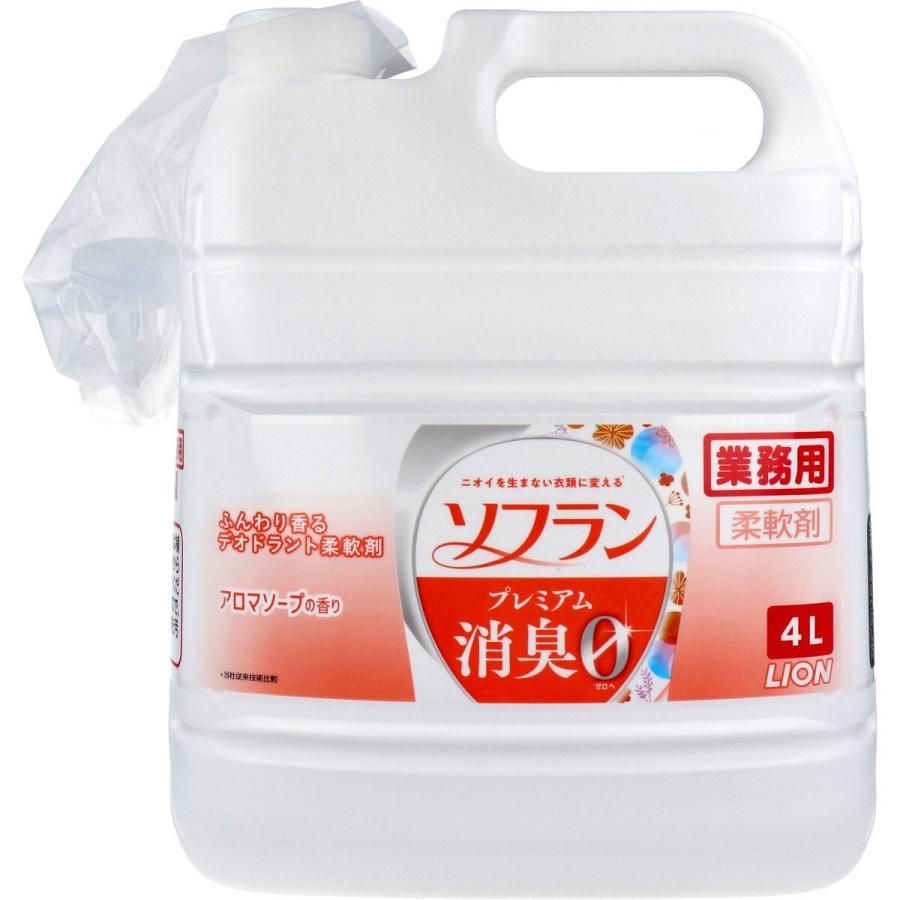 LION 柔軟剤 業務用 ソフラン プレミアム消臭 アロマソープの香り 4L (K) : Zaiko-R - 通販 - Yahoo!ショッピング