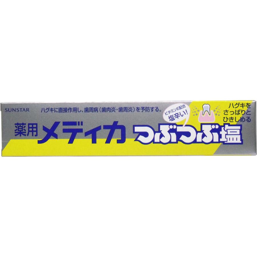 SUNSTAR(日用品) 歯磨き粉 歯周病 サンスター 薬用メディカ つぶつぶ塩 170g (K) : Zaiko-R - 通販 ...