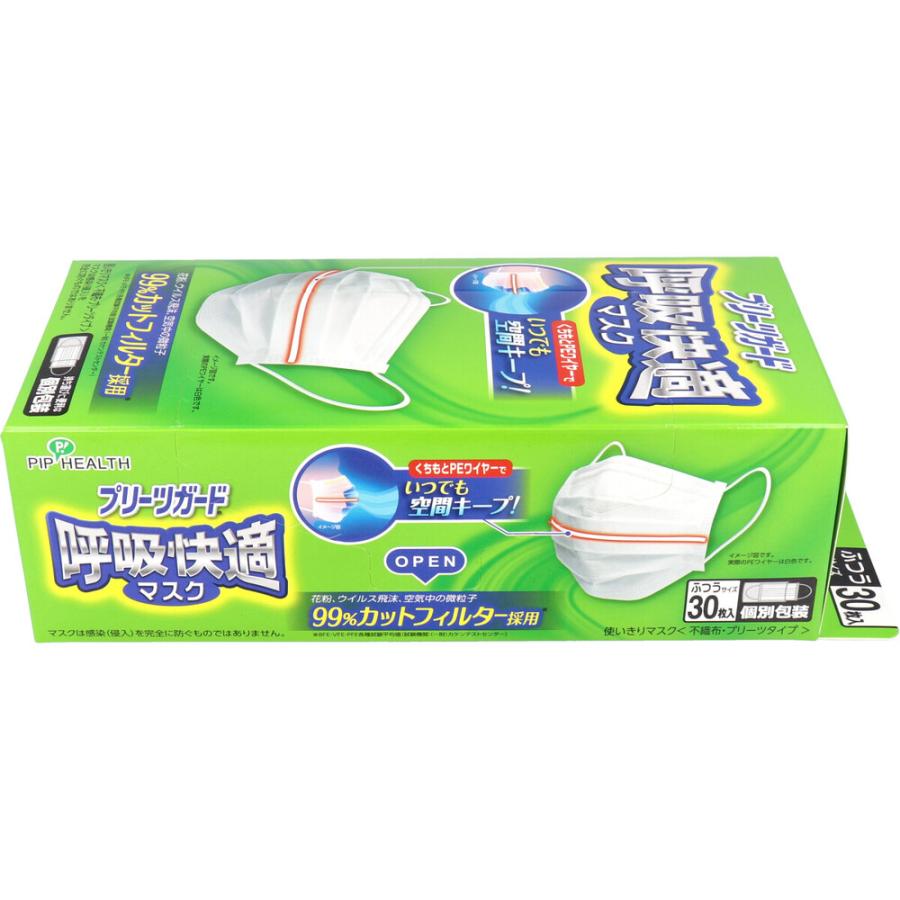 ピップ マスク 日本製 ゼスト N95マスク 個包装 ホワイト OZ01-11 30枚 花粉対策グッズ (K) : Zaiko-R - 通販 - Yahoo!ショッピング