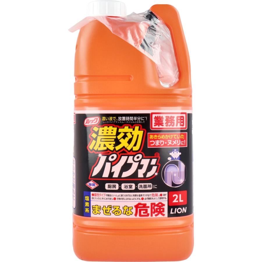 ルック お風呂 洗剤 業務用 濃効パイプマン 2L ライオン (K) : Zaiko-R - 通販 - Yahoo!ショッピング
