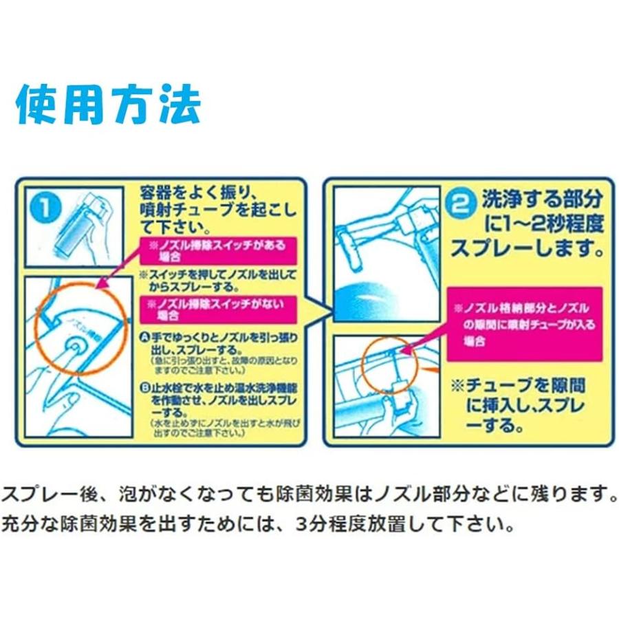 トイレ掃除 洗剤 温水洗浄便座 トイレのノズル洗浄剤 ウォシュレット用 (M) :4944520001221:Zaiko-R - 通販 - Yahoo!ショッピング