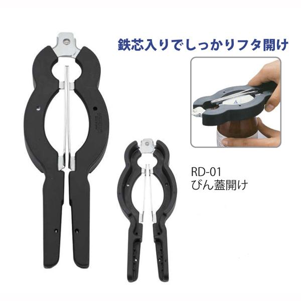 サンクラフト びん蓋開け (M) : Zaiko-R - 通販 - Yahoo!ショッピング