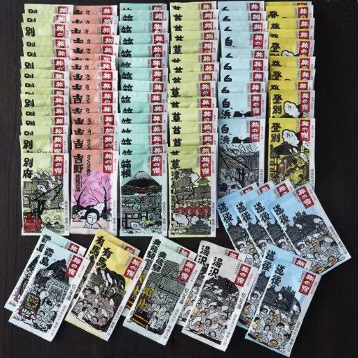 Kracie 旅の宿 入浴剤 94包 コストコ クラシエ : Zaiko-R - 通販 - Yahoo!ショッピング