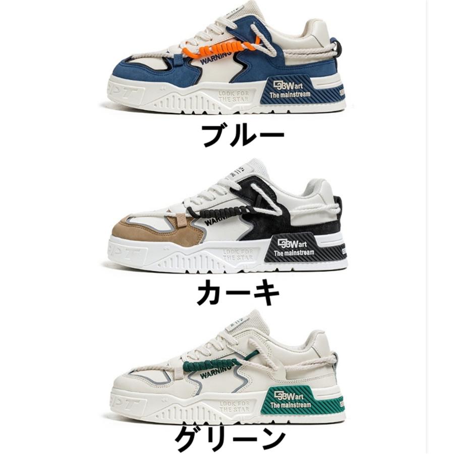 スニーカー メンズ ランニングシューズ 通気性 軽量 防臭 スポーツ トレーニングシューズ 運動靴 滑り止め シューズ トレーニング ジョギング : インターネット・服 - 通販 ...