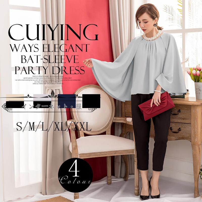 セットアップ パンツスーツ レディース 上下セット 結婚式 フォーマル パーティードレス 卒業式 20代 30代 40代 50代 お呼ばれ 二次会 2点セット セットアップ パンツスーツ レディース 上下セット 結婚式 フォーマル