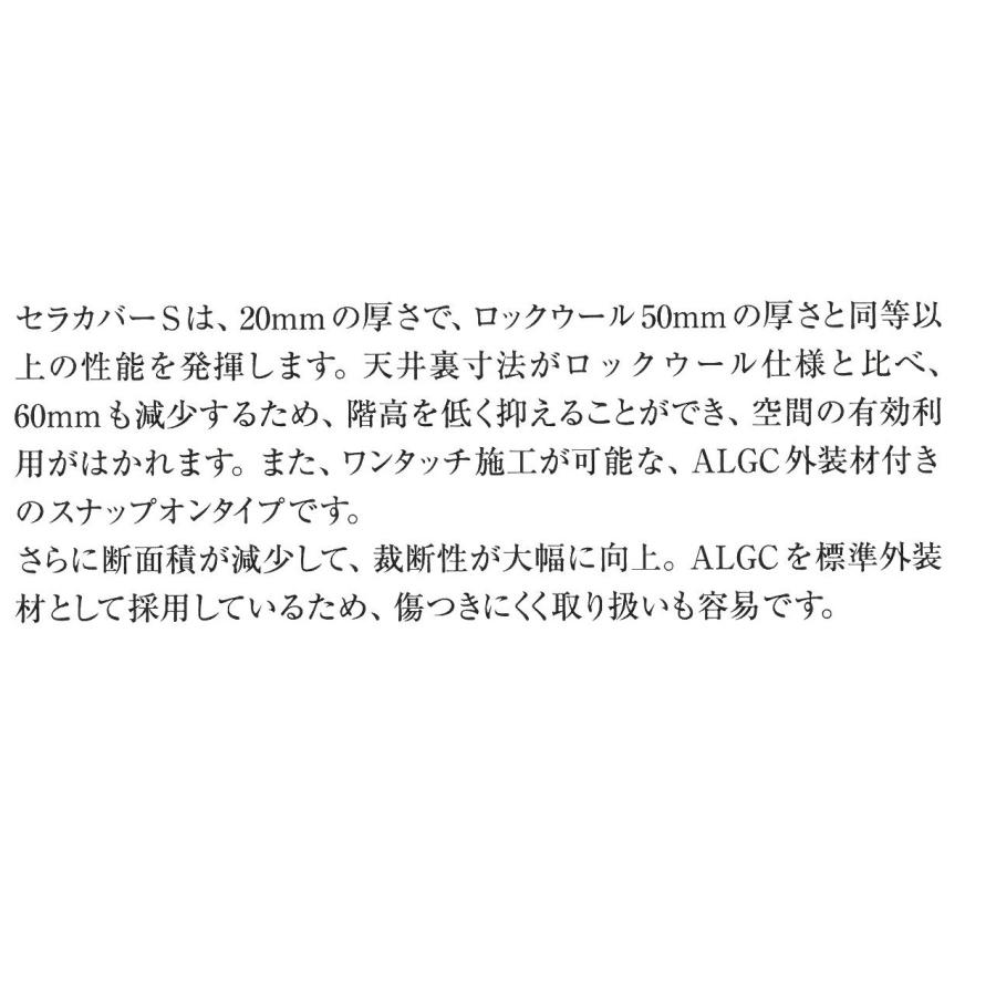 ニチアス セラカバーS用45°エルボ ALGC巻き 内径100mmx厚さ20mm : d-mg-s100-45 : 北の材料屋さん - 通販 - Yahoo!ショッピング