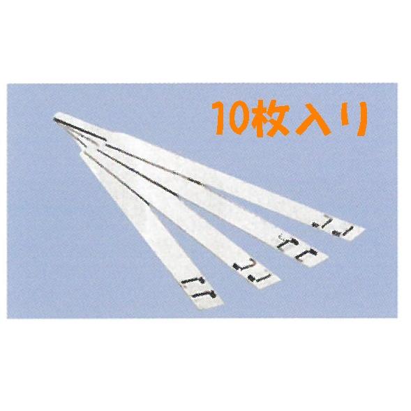 イノアック パイプガード用アルミバンドALMB-15 PG-15、PG-23B兼用（10枚入り） : 北の材料屋さん - 通販 - Yahoo ...