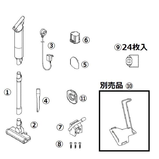 ツインバード工業 TC-E264、TC-E263,TC-E262,TC-E261 コードレススティック型クリーナーアフターパーツ クリーナースタンド（TC-AF66B) 別売品 図10 : ...